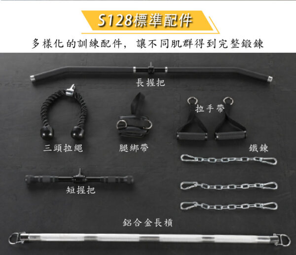 S128 居家跨時代多功能史密斯機 - 體育刻TUK